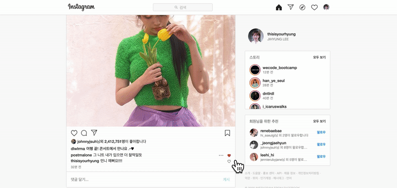 나의 첫 React 팀 프로젝트, Westagram